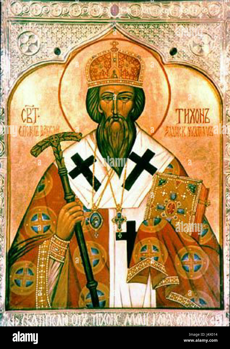 Tikhon from beyond Don refers to a figure or character from the Don ...