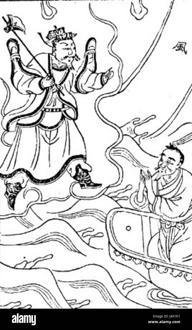 Yan Gong is a figure, likely a scholar or historical figure, possibly ...