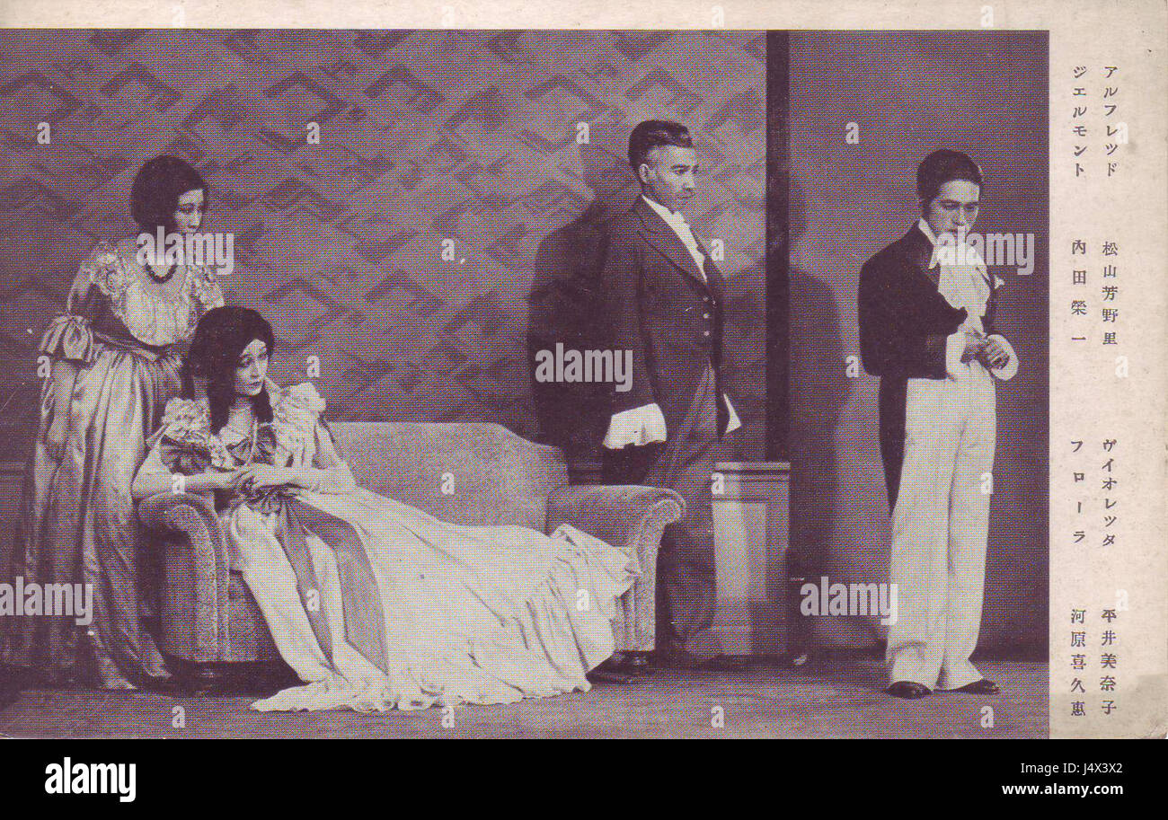 Vocal tradition hi-res stock photography and images - Alamy