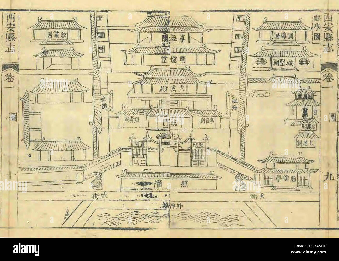 Xian map hi-res stock photography and images - Alamy