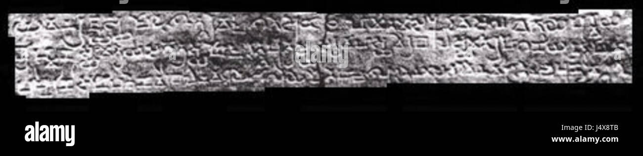The 'Yavanarajya inscription' is an ancient Indian inscription from the ...