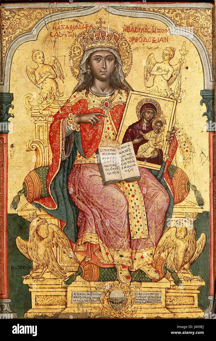 Theodora by Emmanouel Tzanes (1671, Byzantine museum Stock Photo - Alamy