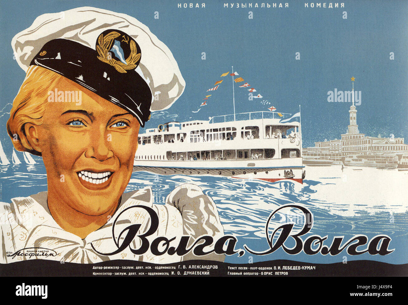 'Volga Volga' refers to the famous Russian song and river, symbolizing ...