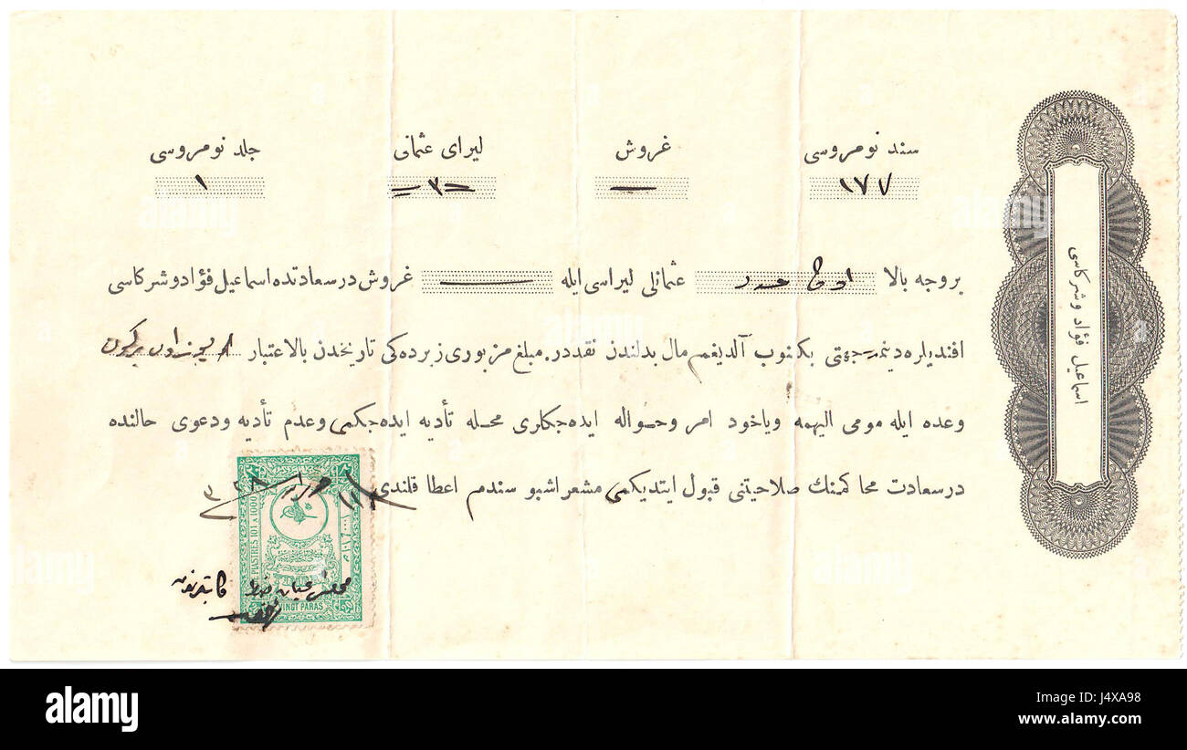 A Turkish historical document, referencing revenue Sul. 468187 ...
