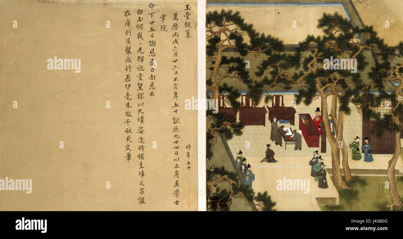 Tu 25 hi-res stock photography and images - Alamy