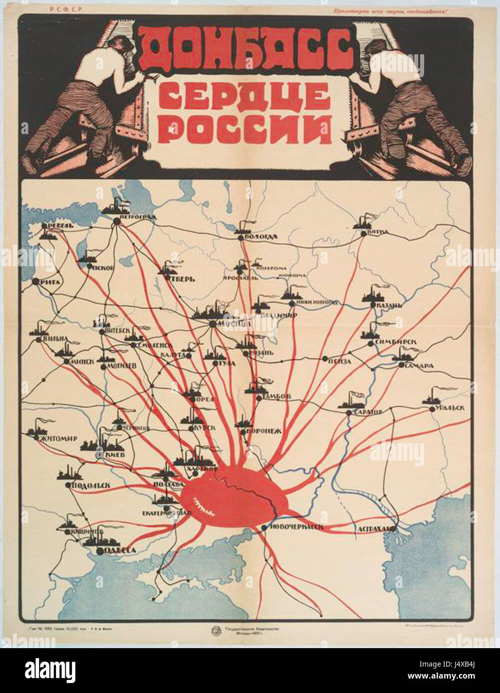 The Donets Basin is the heart of Russia Stock Photo - Alamy