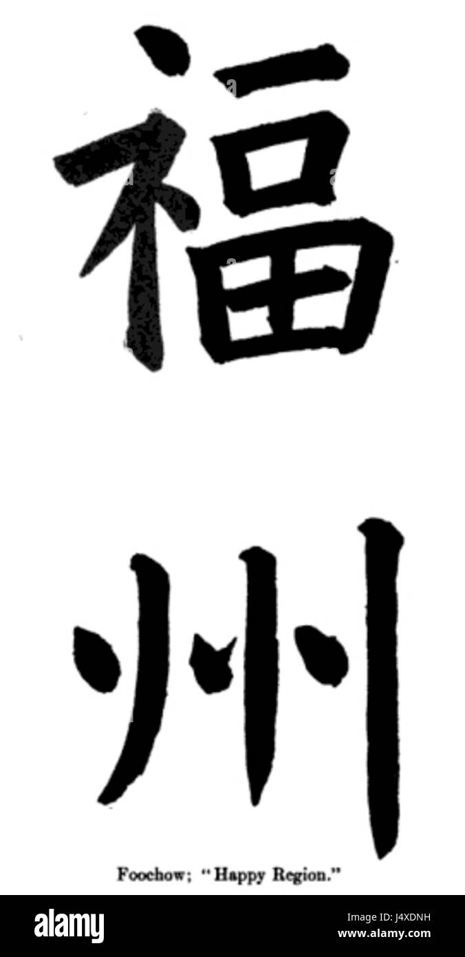 Fuzhou map Black and White Stock Photos & Images - Alamy