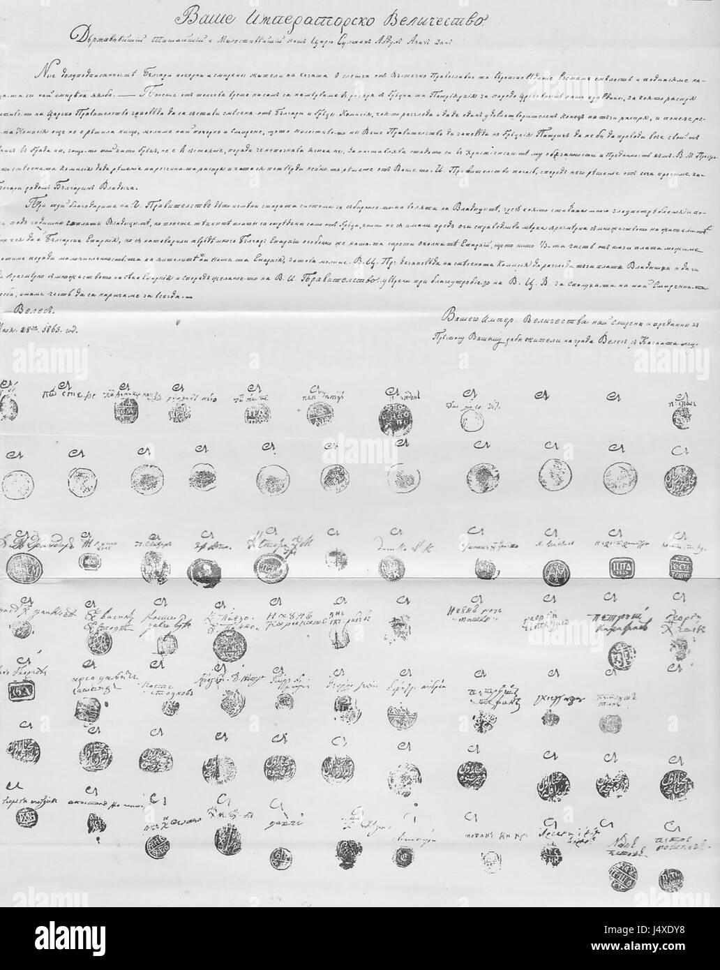 This refers to the event or documentation of Veles on May 28, 1863, likely marking an important ...