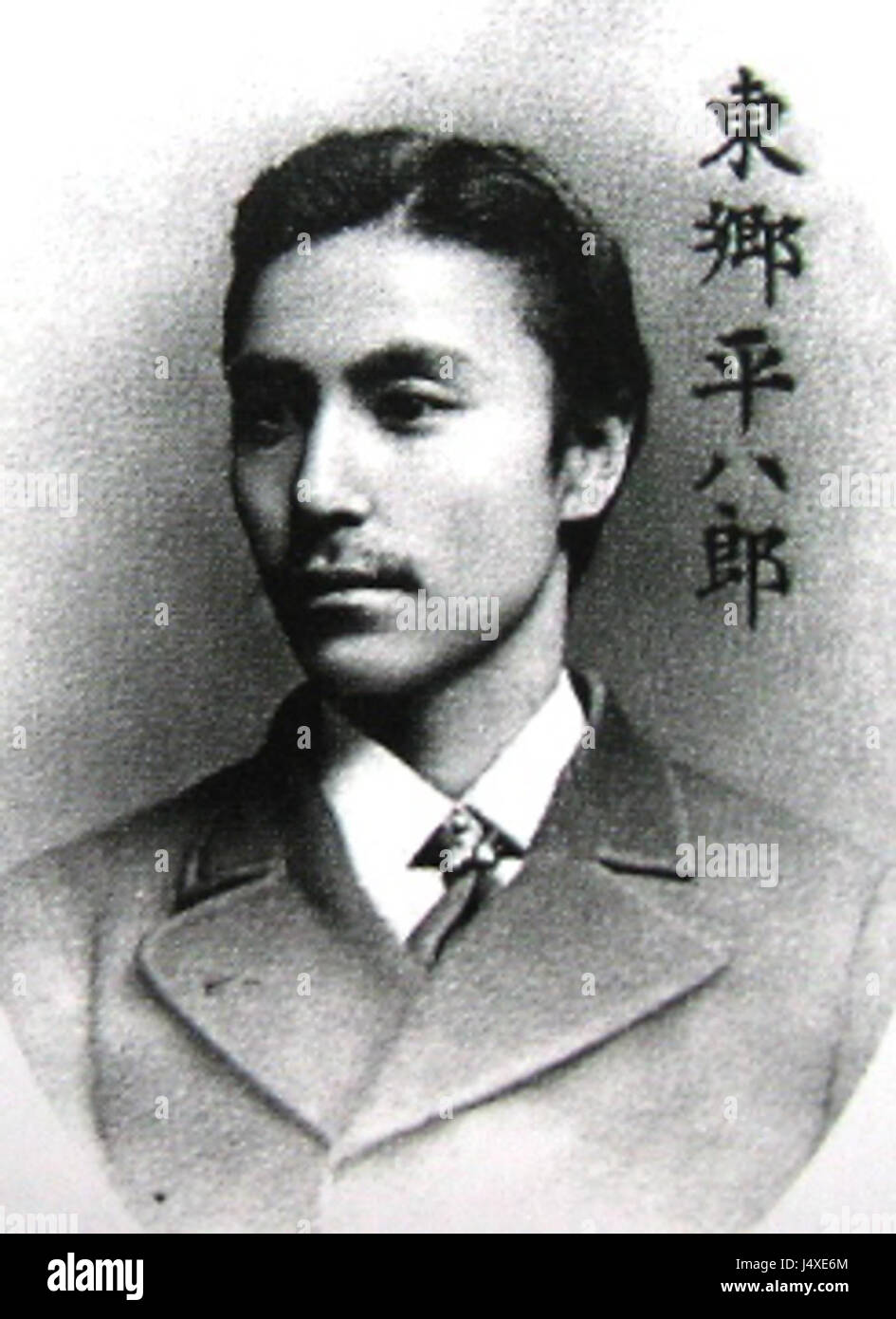 Togo in Europe Stock Photo - Alamy