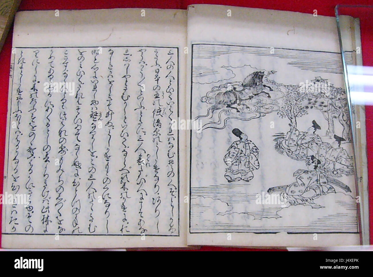 The 1809 edition of 'Utsubo Monogatari' is a classic work of Japanese ...