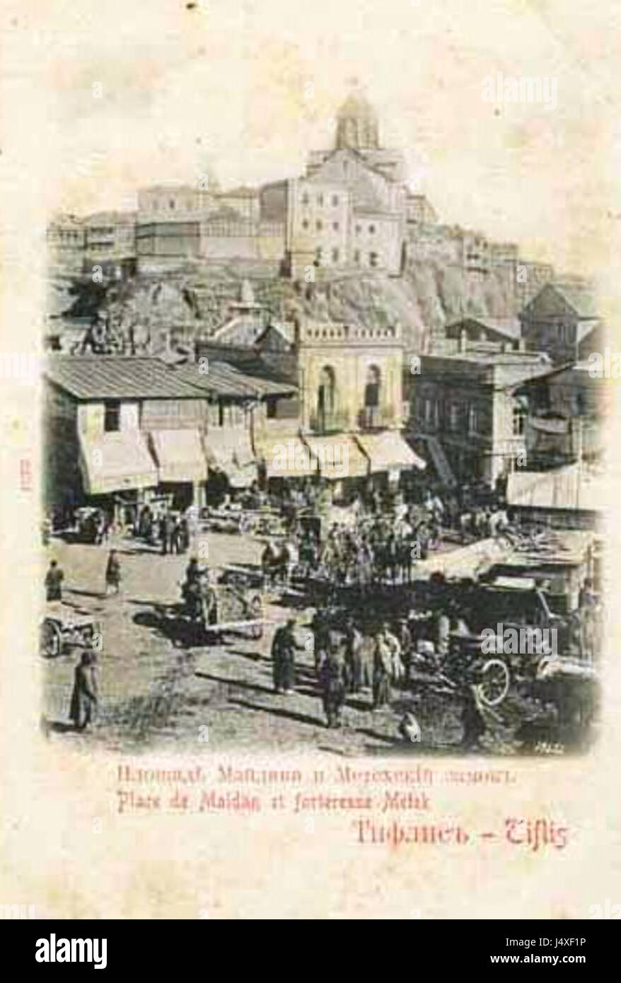 Meidan hi-res stock photography and images - Alamy