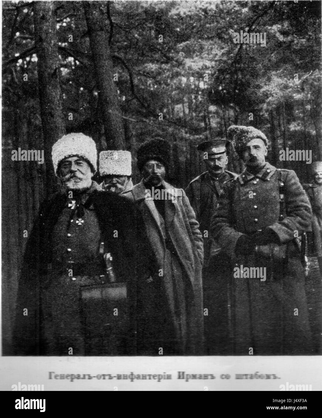 Irman hi-res stock photography and images - Alamy