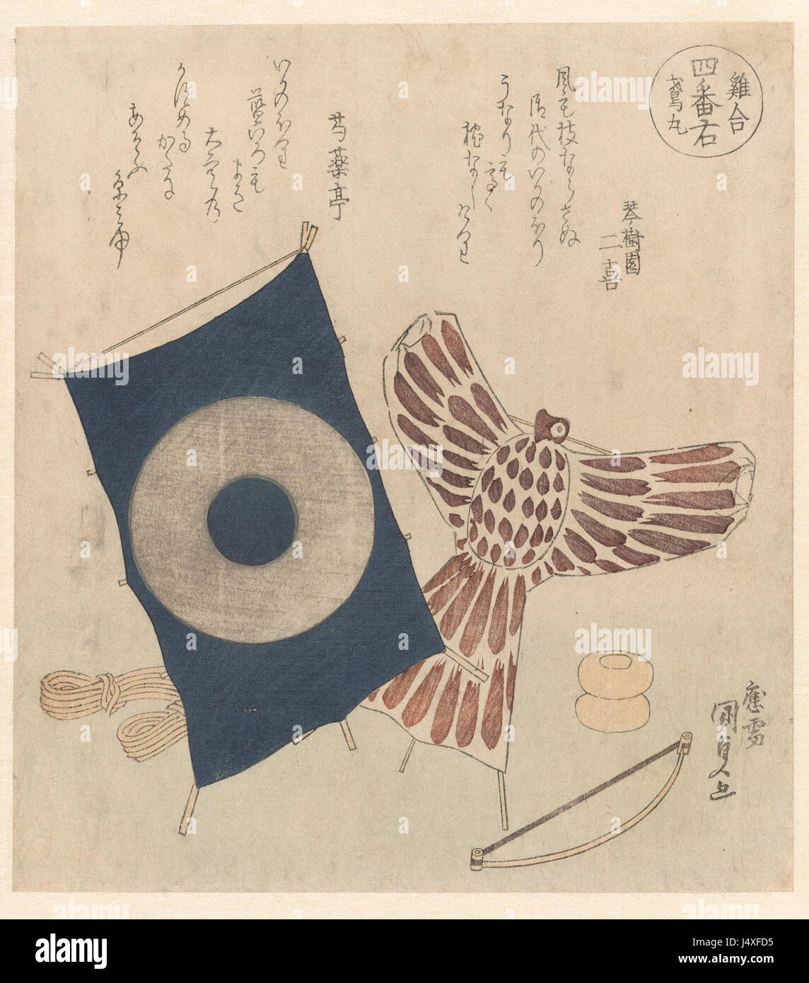 Flyers showcasing hi-res stock photography and images - Alamy