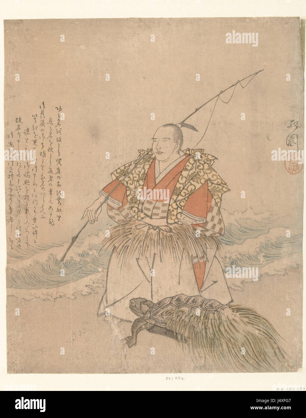 Urashima hi-res stock photography and images - Alamy