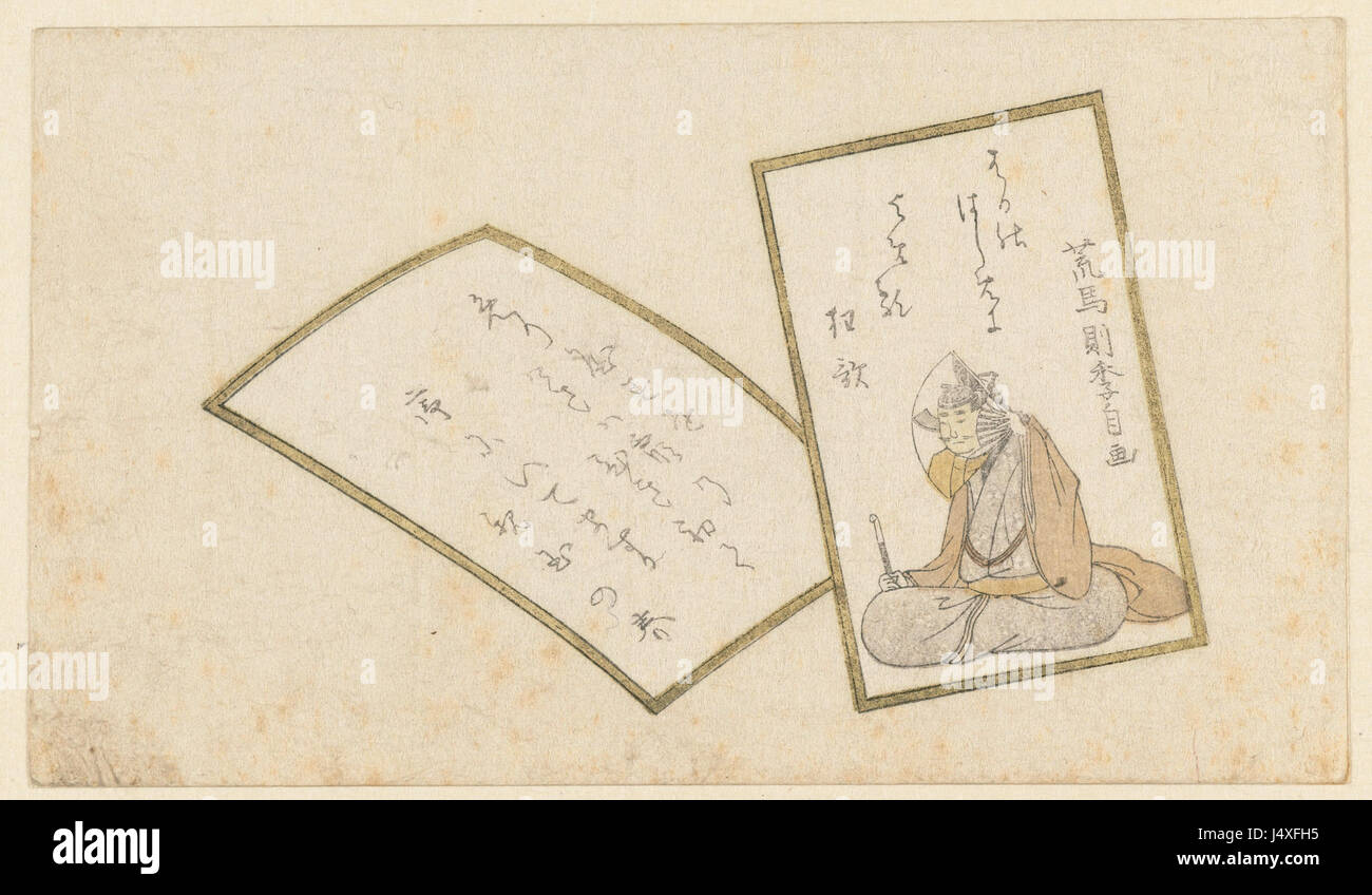 The 'Twee speelkaarten' (Two Playing Cards) is an artwork housed in the ...