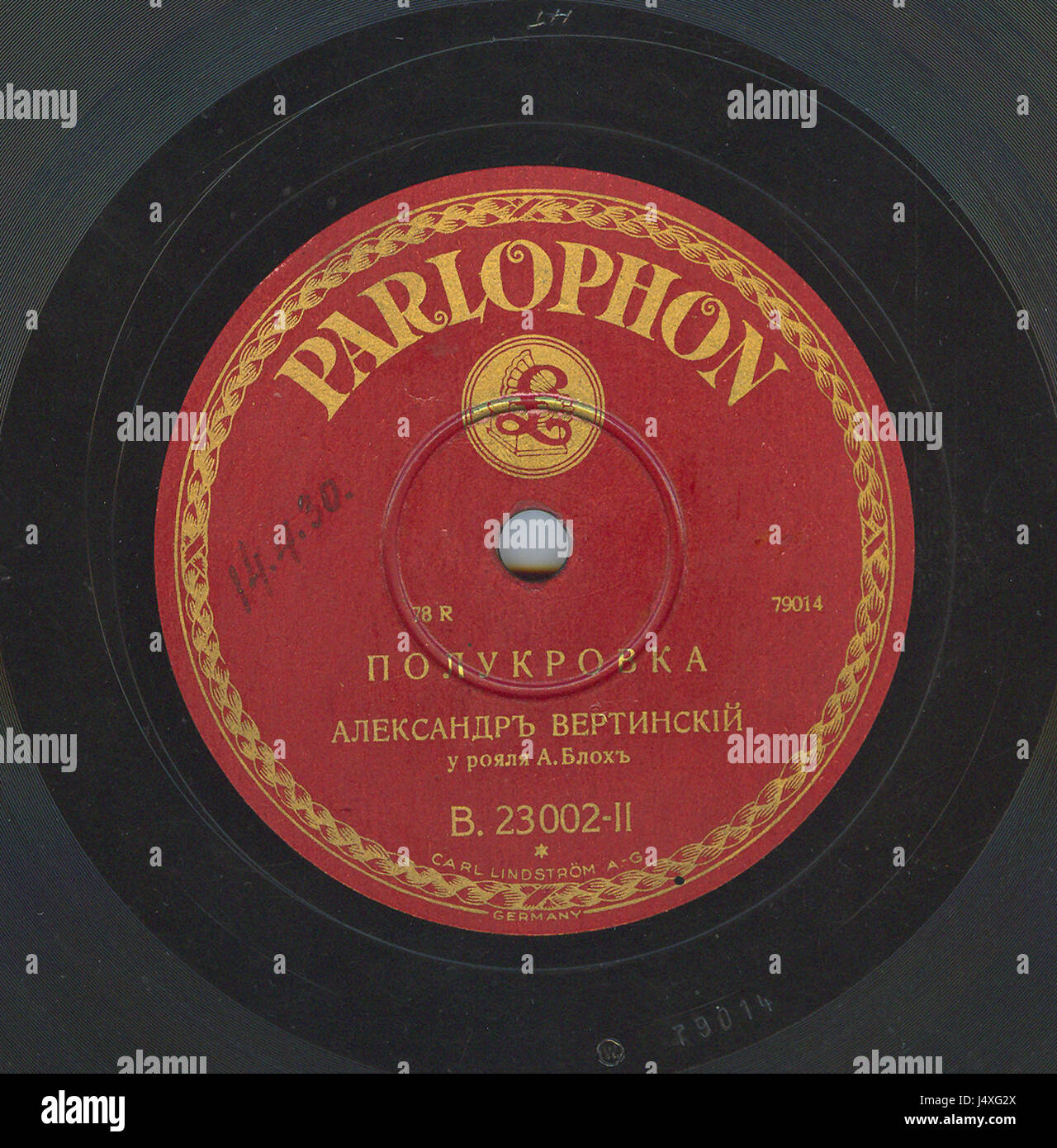 Parlophone record hi-res stock photography and images - Alamy