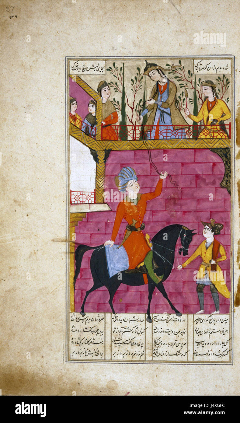 Rudaba hi-res stock photography and images - Alamy