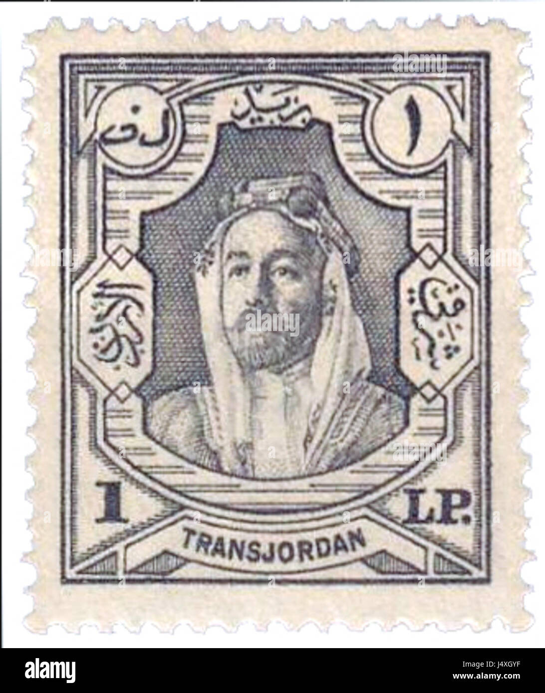 The Transjordan Stamp from 1930 features King Abdullah, a significant ...