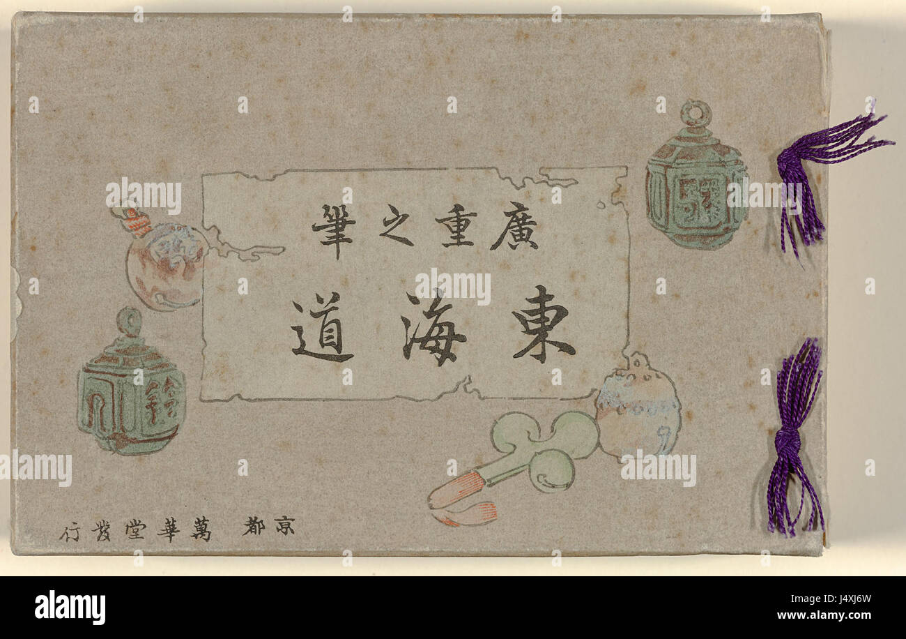 The collection of fifty-five Japanese postcards in a cardboard box ...