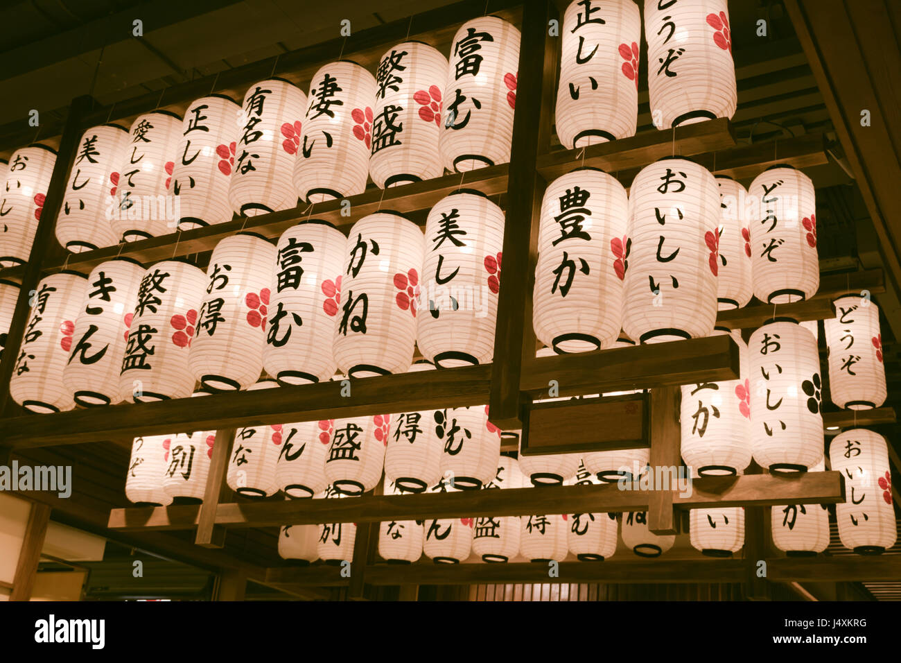 Japanese paper lantern decoration Stock Photo - Alamy