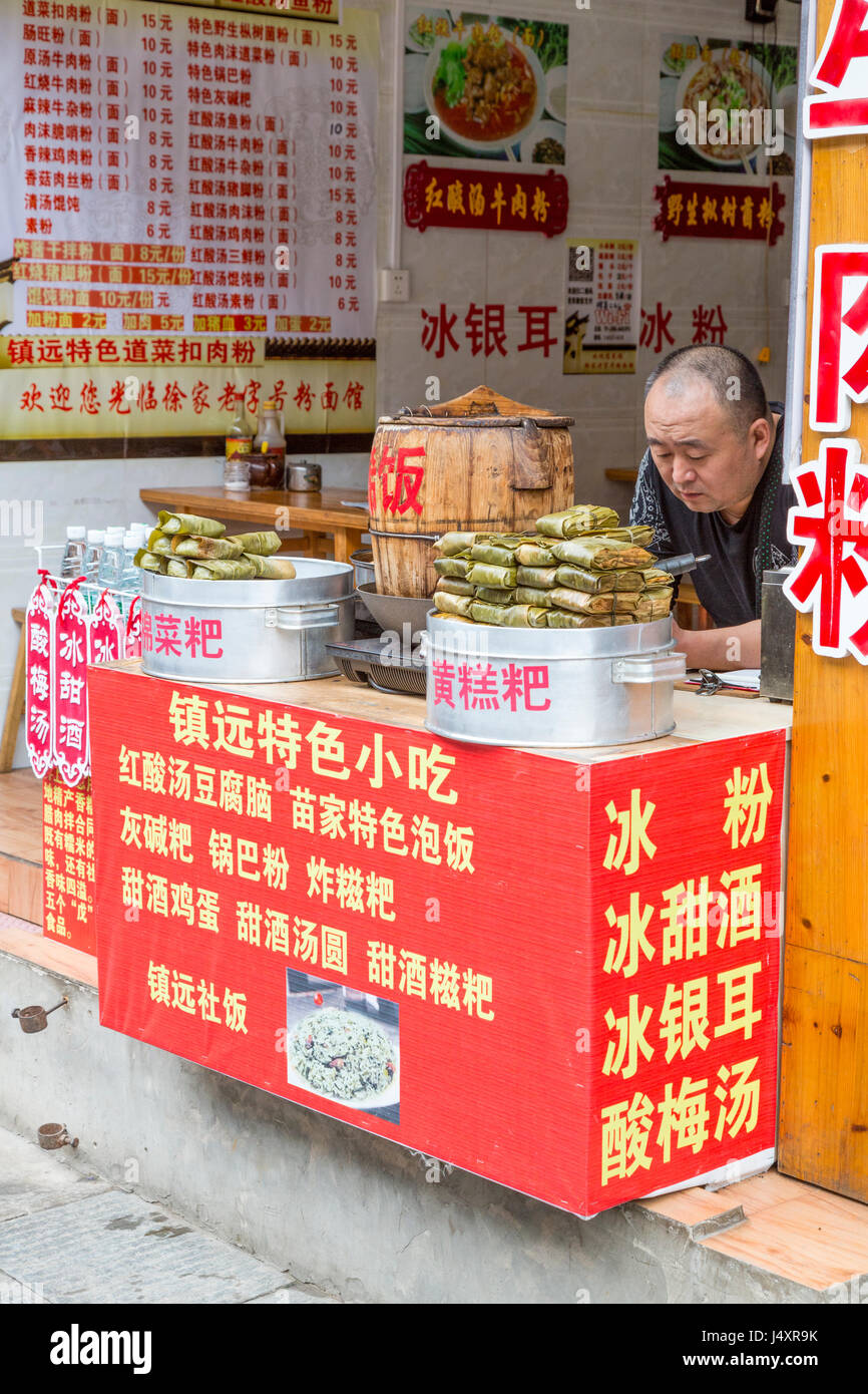 Chinese snack shop hi-res stock photography and images - Alamy