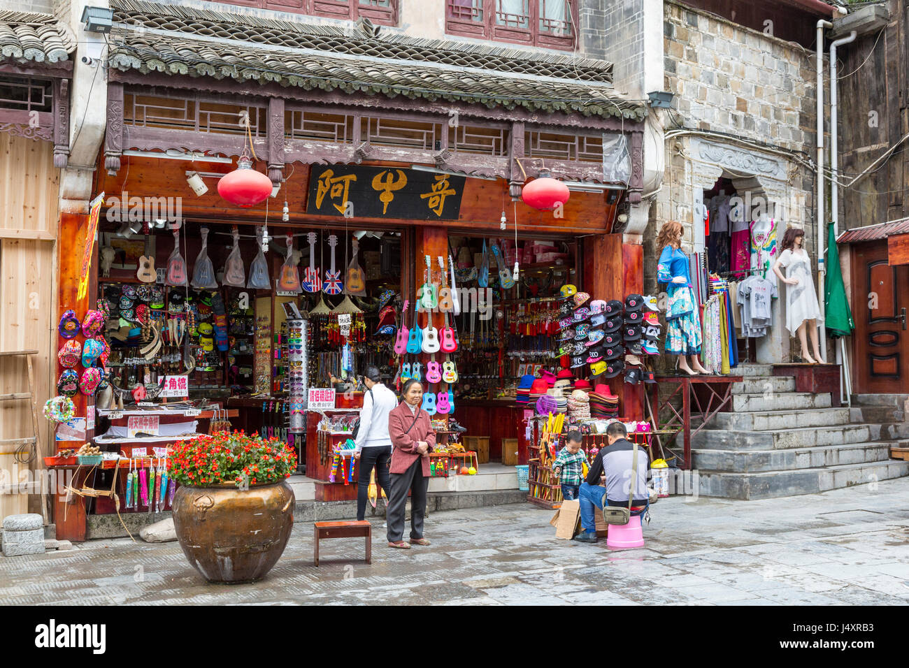 China shop hi-res stock photography and images - Alamy