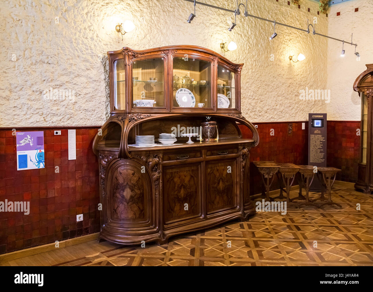 Samara museum hi-res stock photography and images - Alamy
