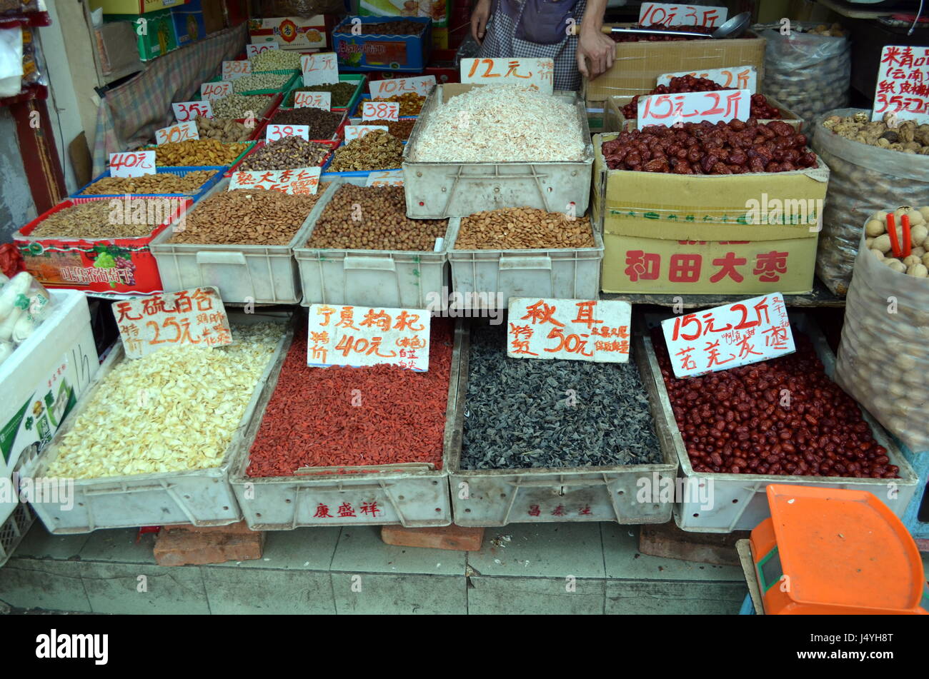 China spices market hi-res stock photography and images - Alamy