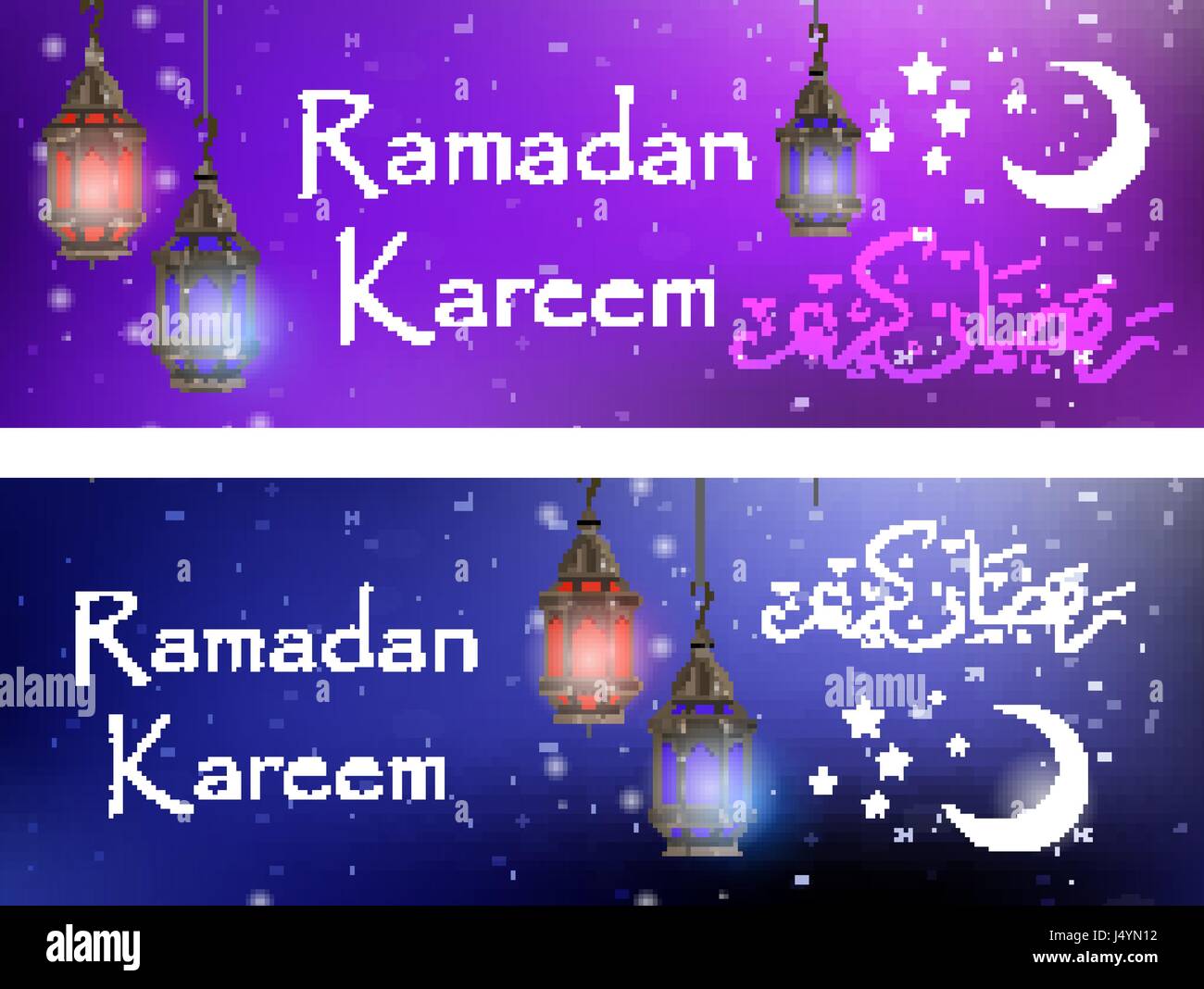 Ramadan Kareem set of banners with space for text and lanterns ...