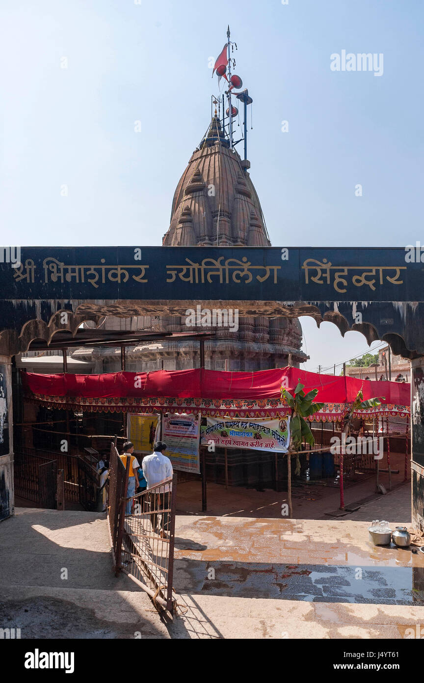 Bhimashankar shiva mandir hi-res stock photography and images - Alamy