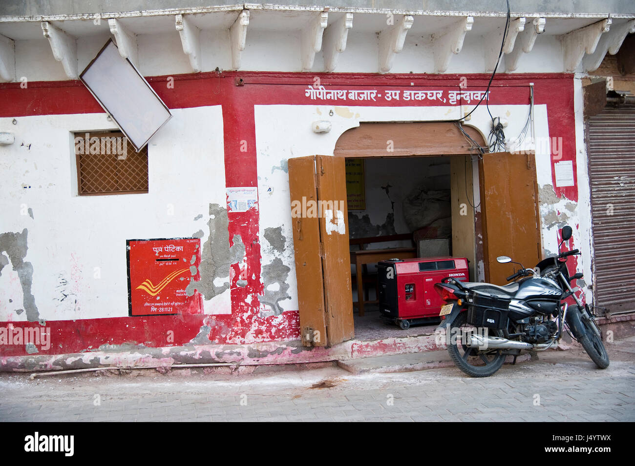 Post office, vrindavan, uttar pradesh, india, asia Stock Photo - Alamy