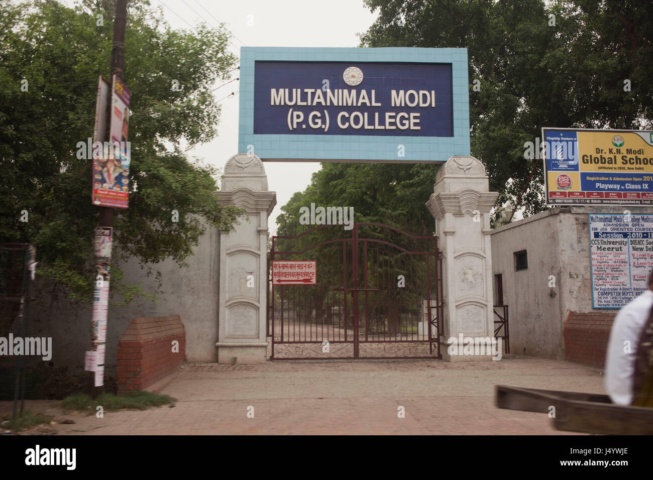 Pg college hi-res stock photography and images - Alamy