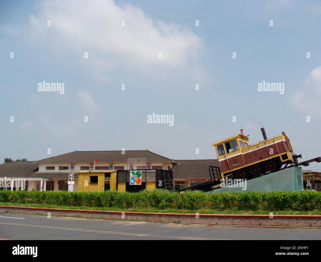 Dounan High Resolution Stock Photography and Images - Alamy