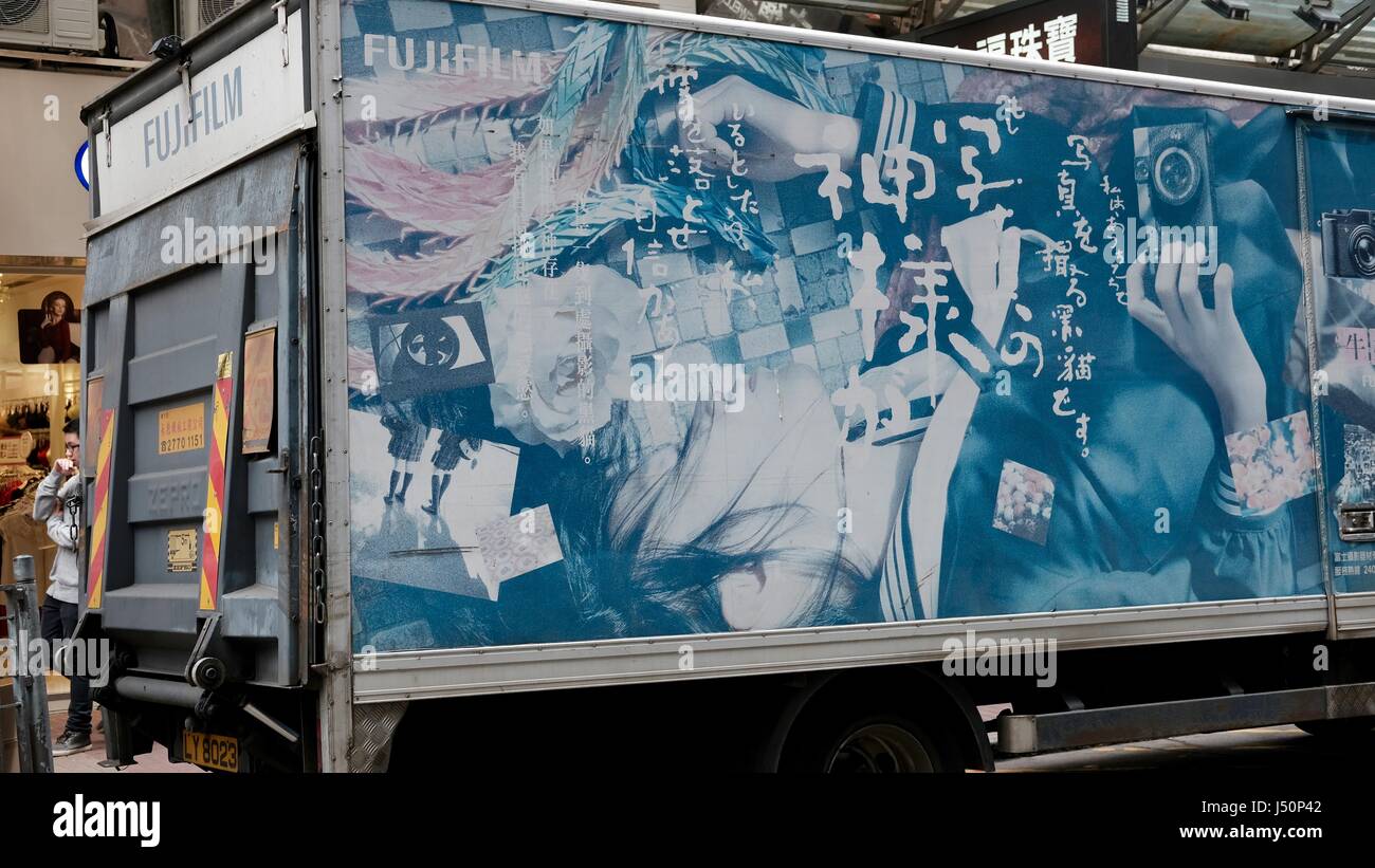 Delivery Van, Truck Lorry, Mongkok Hong Kong, China Stock Photo - Alamy