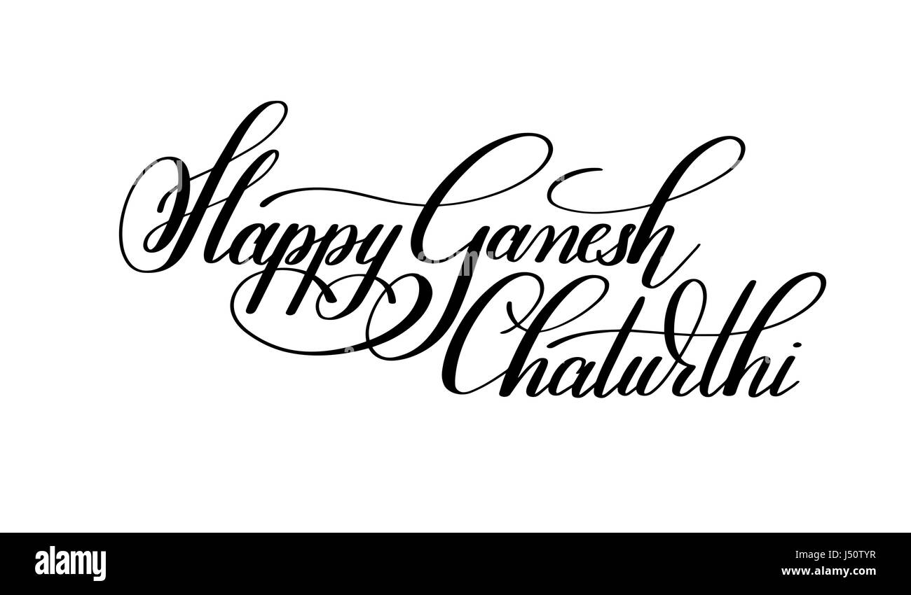 Poster of ganesh Stock Vector Images - Alamy