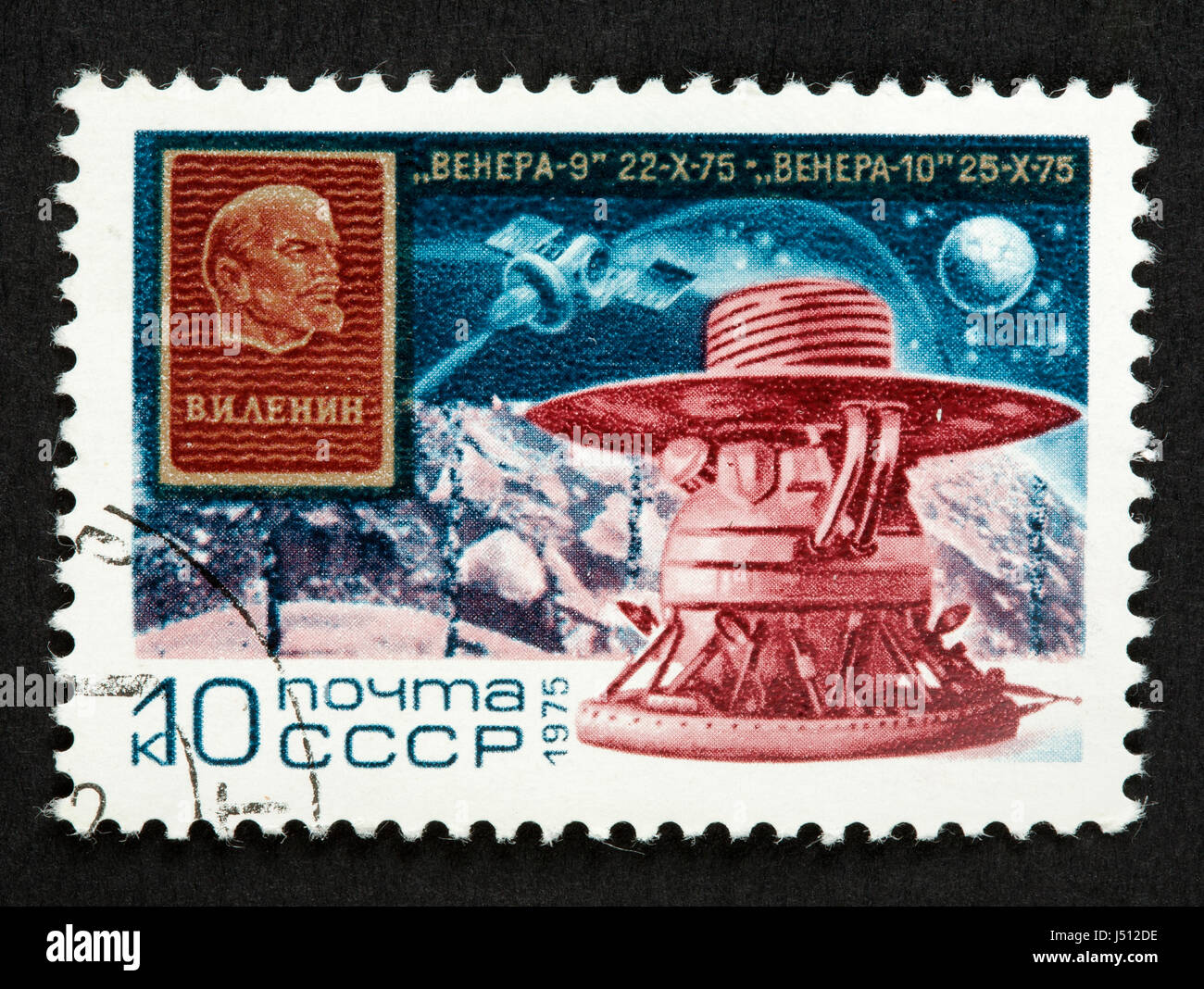 Soviet postage stamp Stock Photo - Alamy