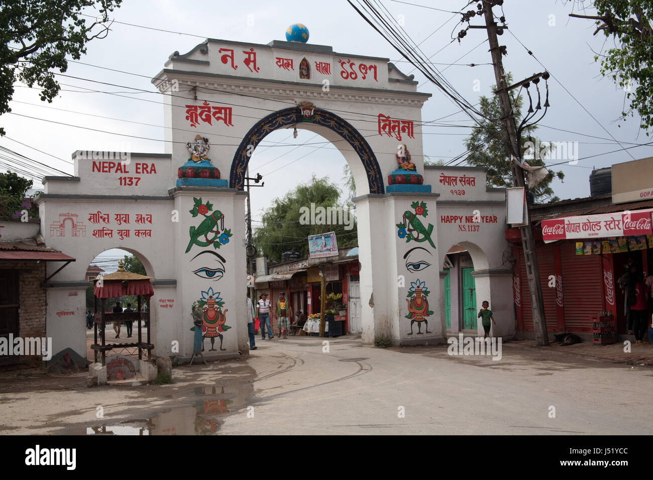 The arched gate marking the entrance to the old city of Patan or ...