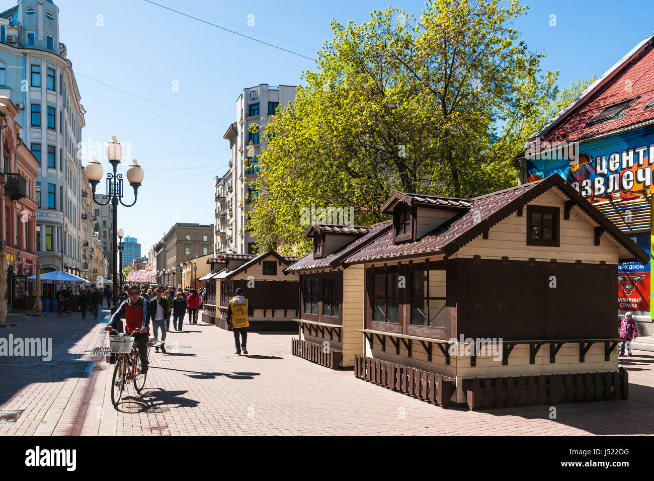 MOSCOW, RUSSIA - MAY 14, 2017: Arbat street of the city. Pedestrian ...