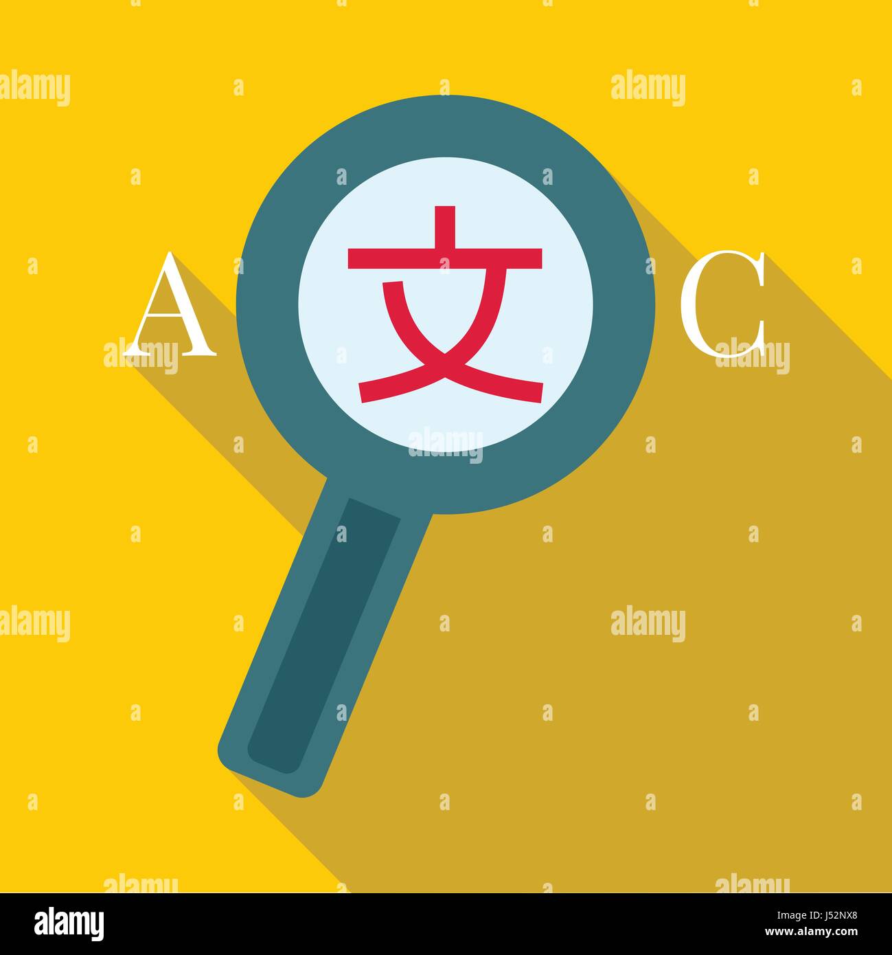 Studying launguage icon. Flat illustration of studying launguage vector ...