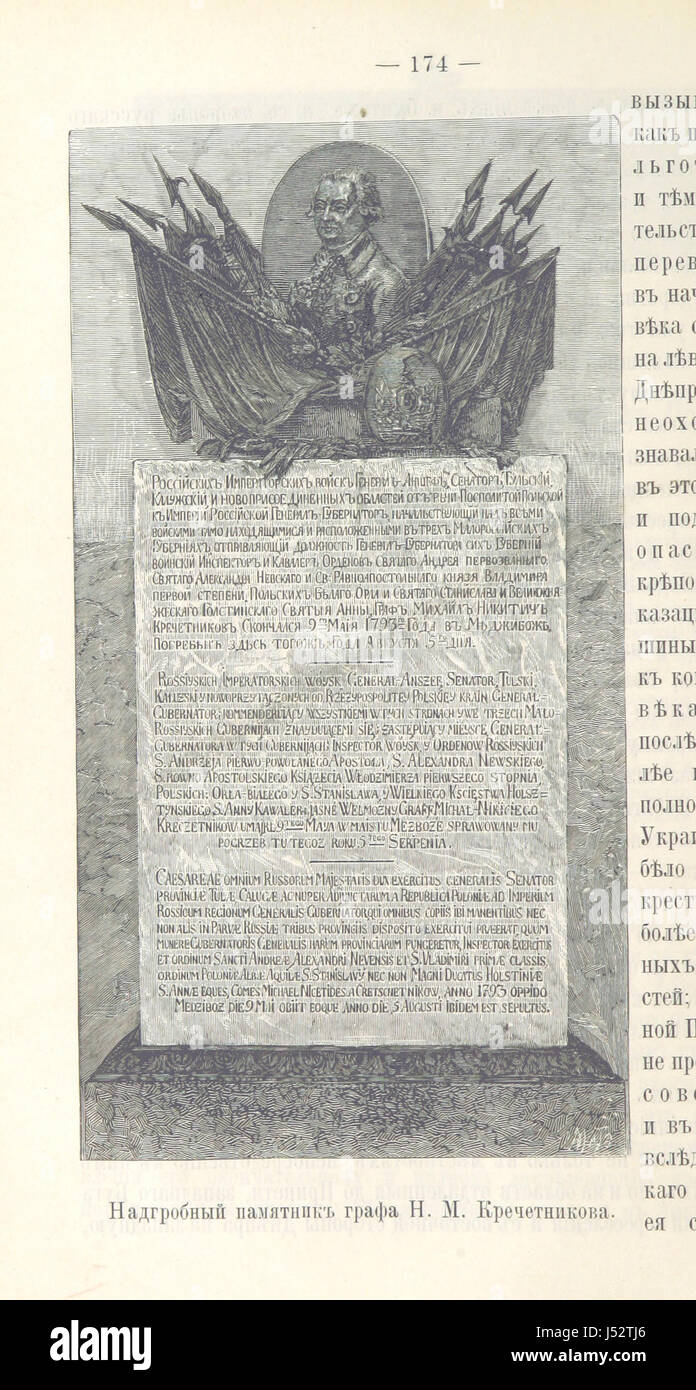 This title appears to be in an incomplete or encoded form, possibly ...