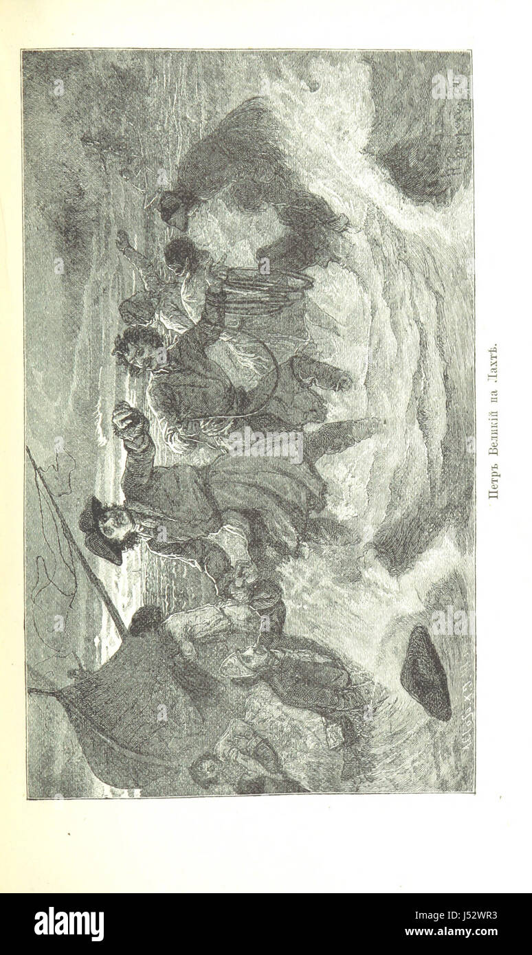 The title is not in English, and appears to be unreadable due to ...