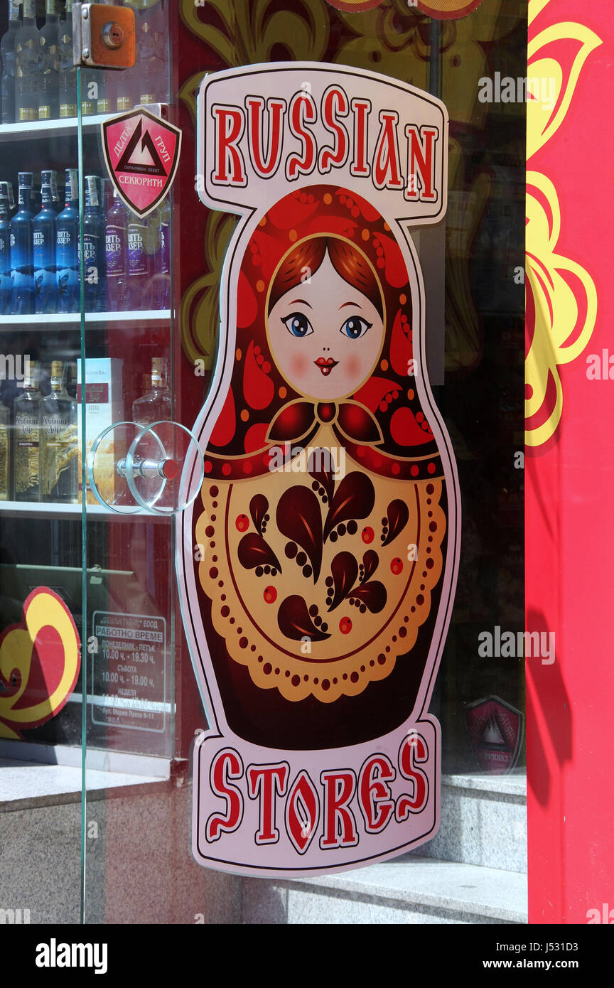 Russian store hi-res stock photography and images - Alamy