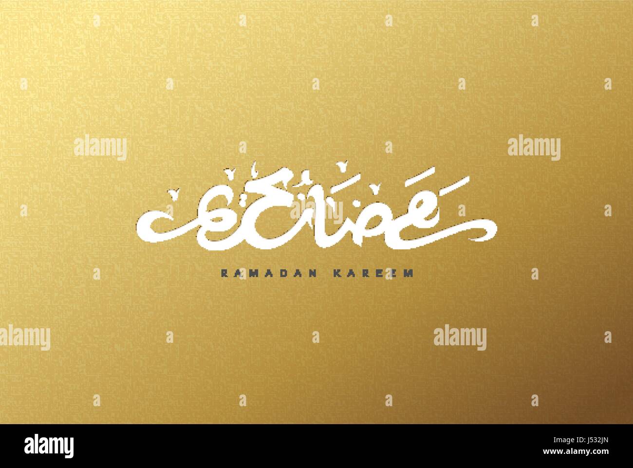 Islamic lettering design Stock Vector Images - Alamy