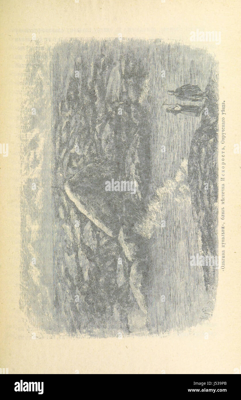 This Title Appears To Be In A Non Latin Script And May Refer To A Specific Work In A Language