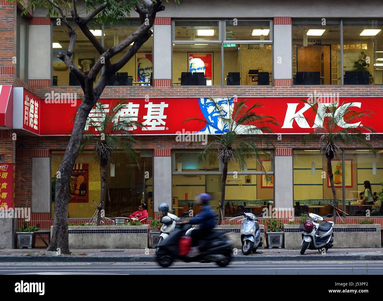 KAOHSIUNG, TAIWAN -- MARCH 8, 2014: A Kentucky Fried Chicken restaurant ...