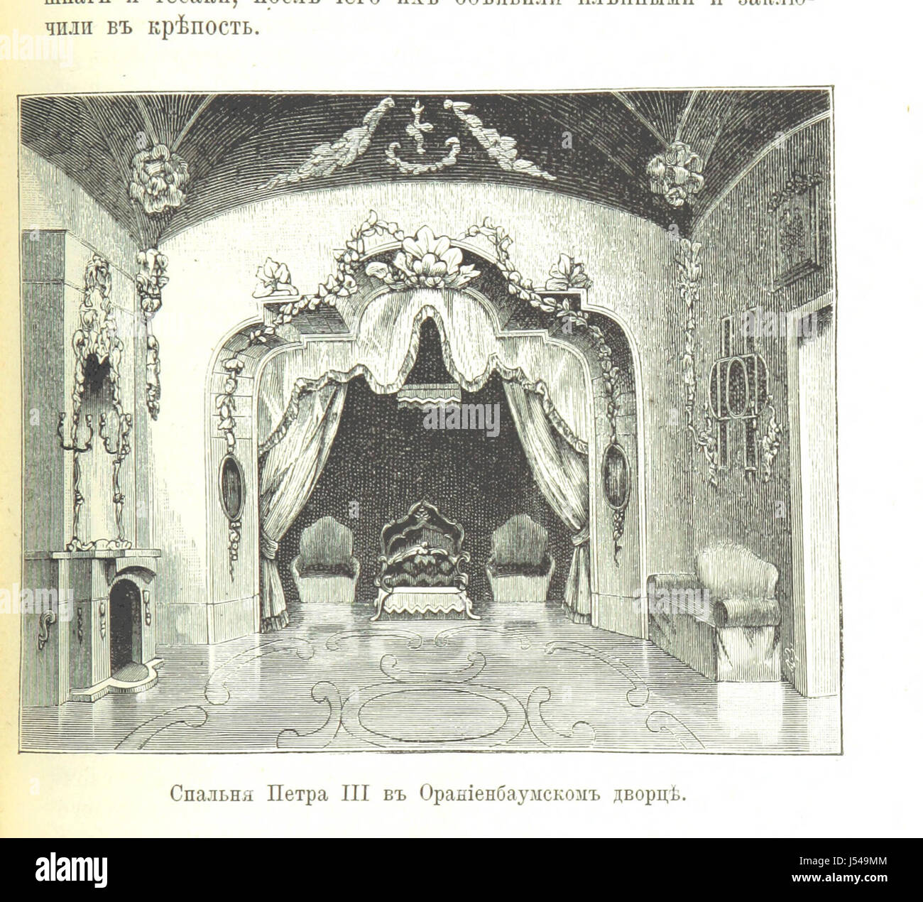 The Title Appears To Be In A Non Latin Script And The Context Is Unclear Further Translation