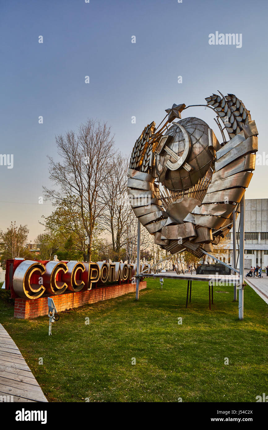 Soviet communist symbolic old monument photo Stock Photo - Alamy