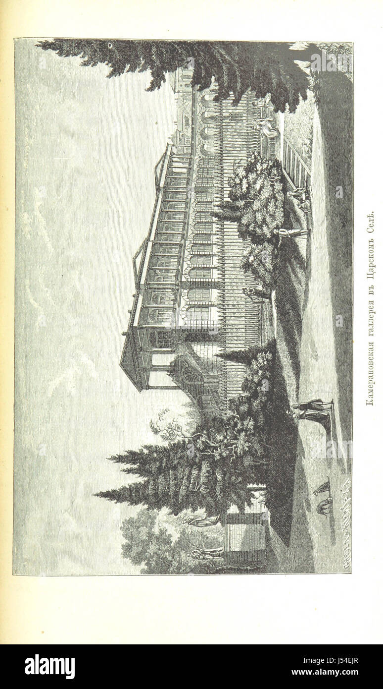 This title appears to be in a language that cannot be accurately ...