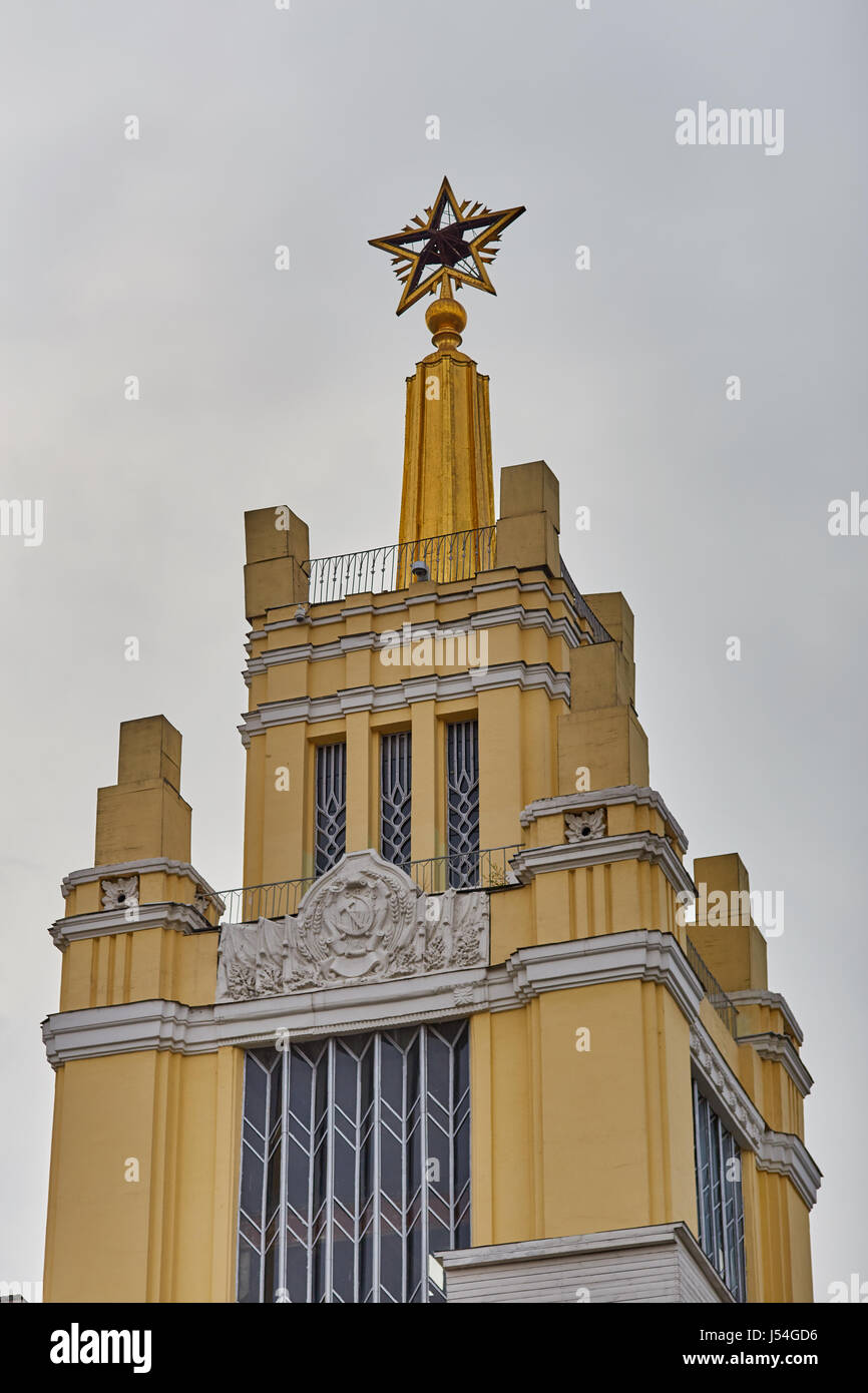 Russia, Moscow, VDNH park in the center Stock Photo - Alamy