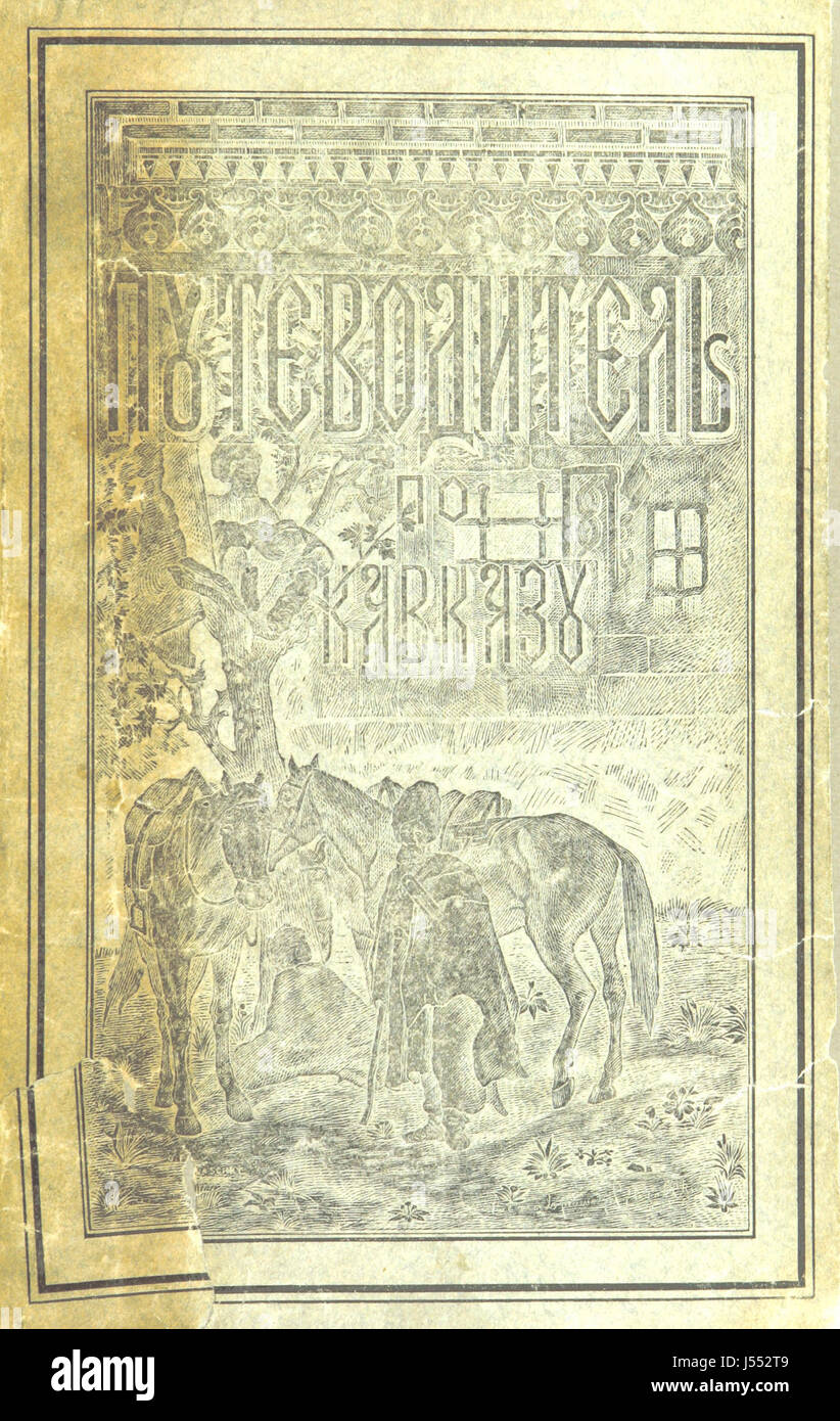 Title clarification hi-res stock photography and images - Alamy